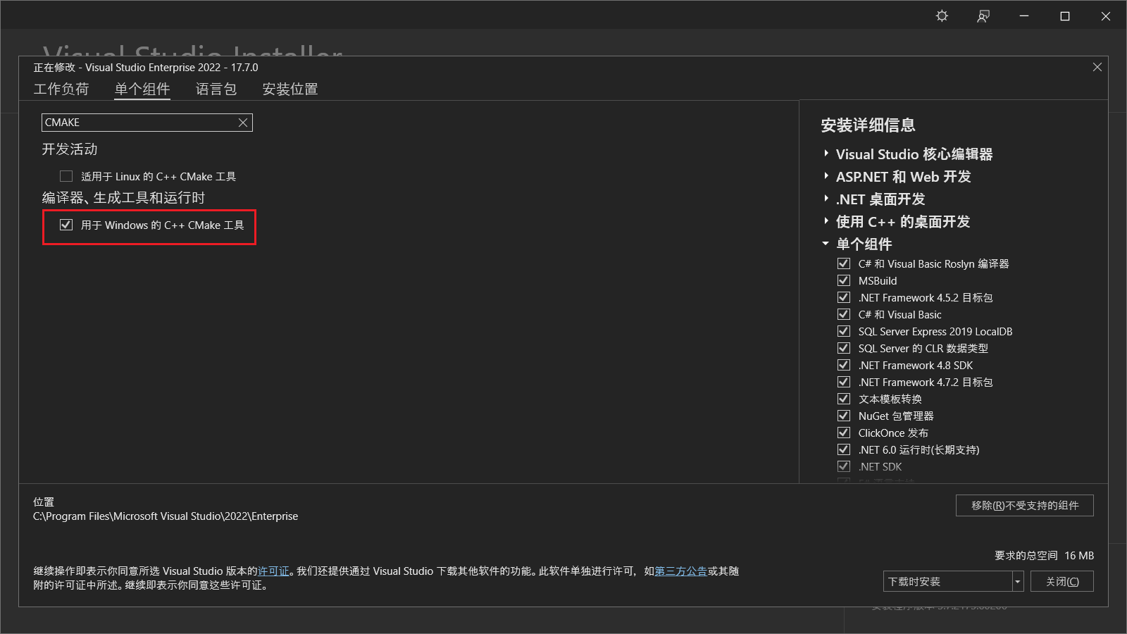 Windows下使用Visual Studio编译LLVM(一)-最简编译 - wwh1004's blog Windows下使用Visual Studio编译LLVM(一)-最简编译 - wwh1004's blog