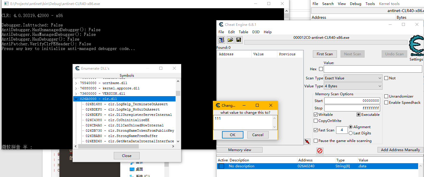 .NET下的终极反调试 - wwh1004's blog