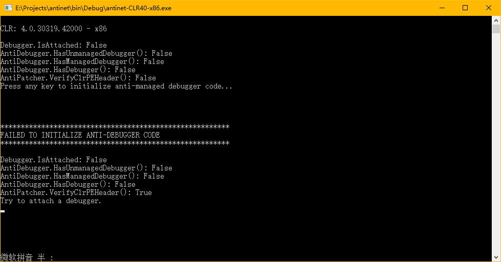 .NET下的终极反调试 - wwh1004's blog