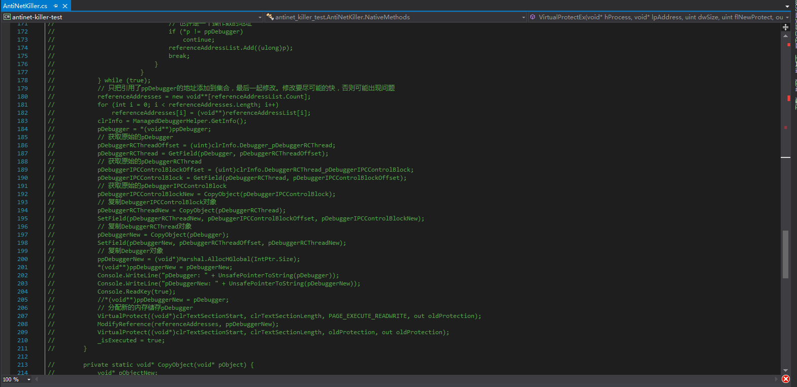 .NET下的终极反调试 - wwh1004's blog