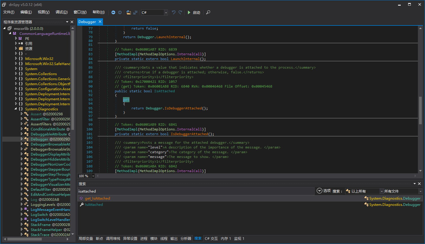 .NET下的终极反调试 - wwh1004's blog